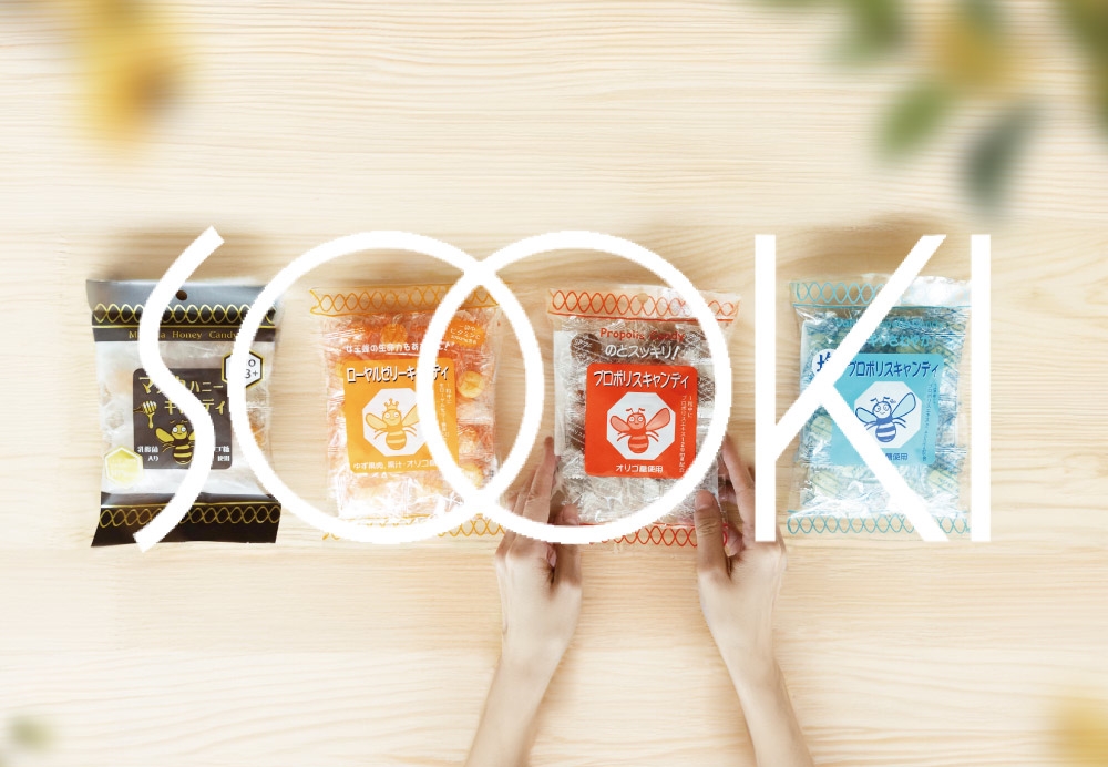 SOOKI双喜 | SGOOii 香爵 | 只為你挑選好的事物